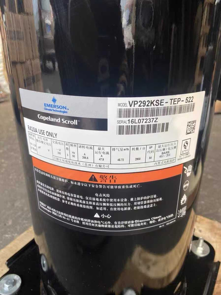 Спиральный компрессор для модульного чиллера VP 292 KSE-TEP-522