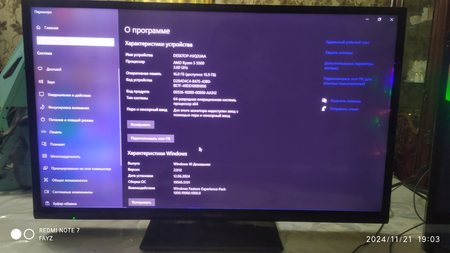RYZEN 5 RX6600 PUSKILL 16Gb LEXAR 1.0tb Wd240Gb Psu750w Avtech Gaming.