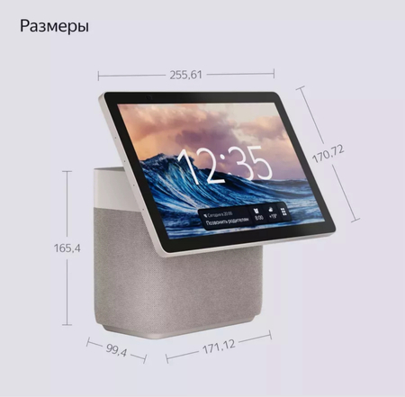 Яндекс Алиса Дуо Макс с Zigbee