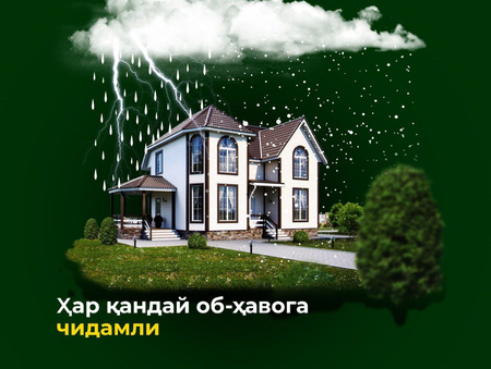 Профнастил Металлочерепица МЕТАЛЛОСАЙДИНГ