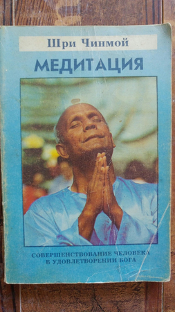 Продается книги по изотерике