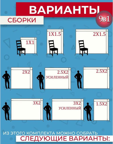 Каркас для фотозоны, каркас  для баннера