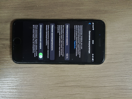 Iphone7 память 128