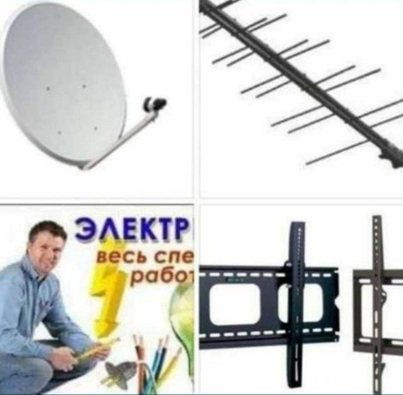 Електроника дамашни все