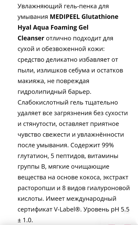 Тени профессиональные SHEGLAM