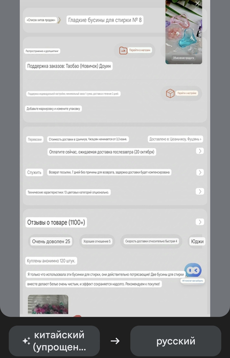 Капсулы доя стирки 5в1