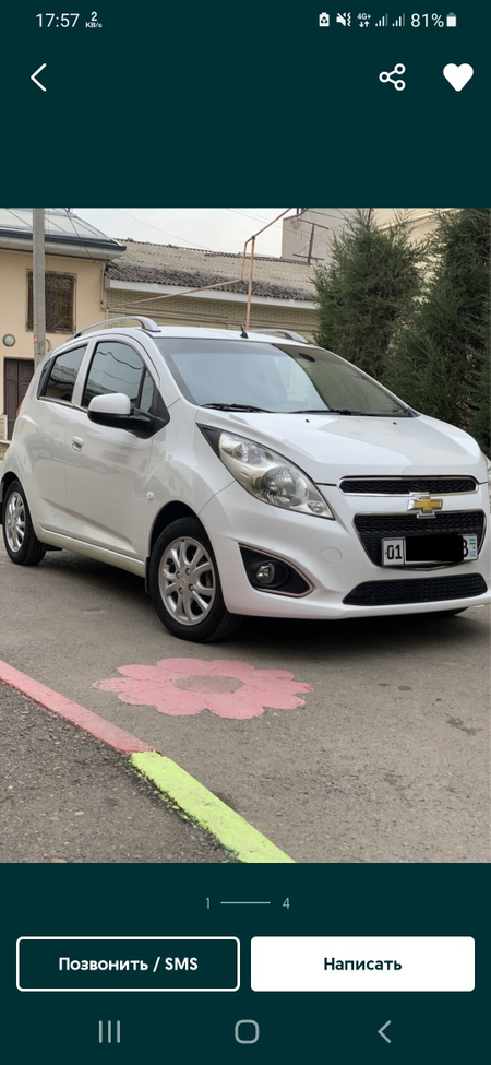 spark 3 pozitsiya