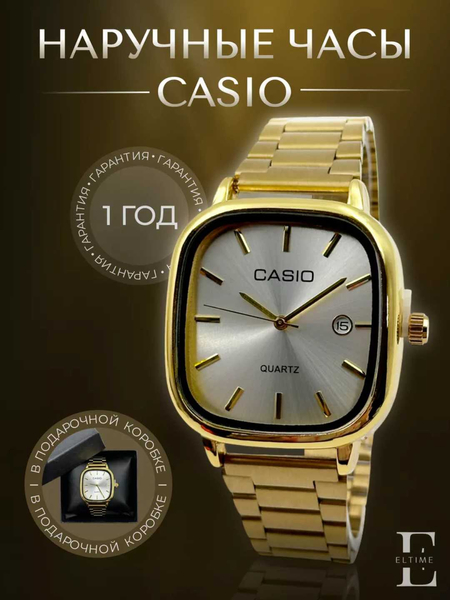 CASIO erkaklar qo\\\'l soati, dona va optom narxda, sovg\\\'a karobkasida