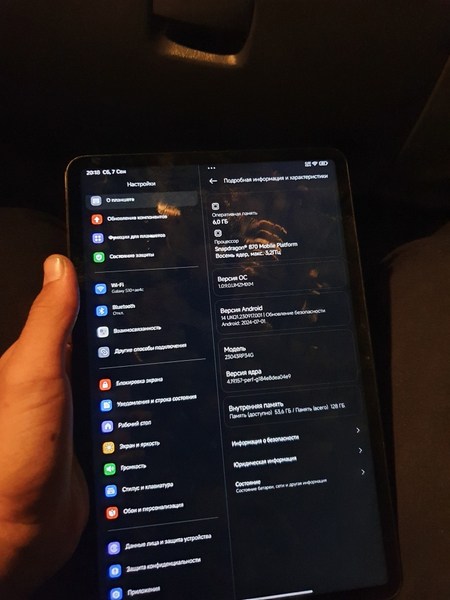 XIAOMI MI PAD 6.  yangide
