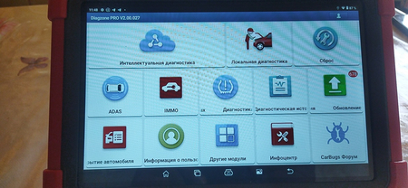 Оргинал Launch 431pro se с двумя программамы