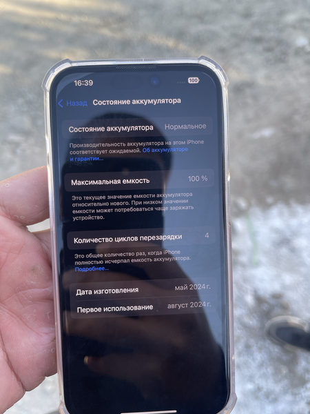iphone 15 pro 256 gb