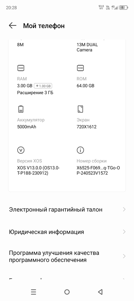 Продается новый смартфон Infinix Smart 8.64 гб