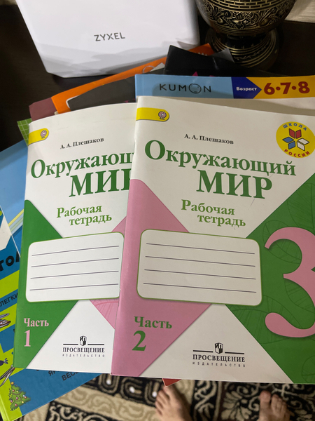 Книги, ученики, пособия, методические рекомендации
