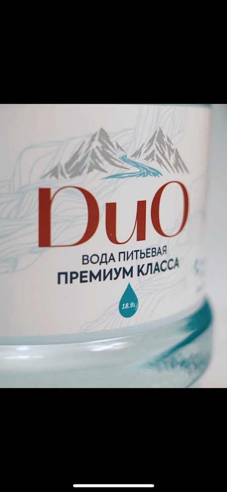 Питьевой Вода  18.9л 10л 5л   для Дома  Офиса Ресторанах хорошая качес