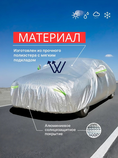 Avto tent - har faslda chidamli tent - suv o\\\'tkazmaydi