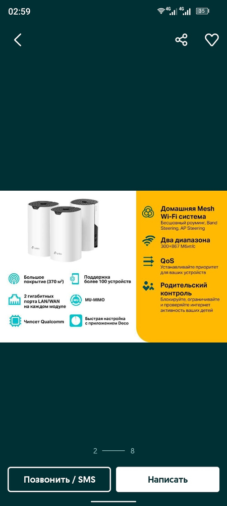WiFi router Mesh Sistema Deco S4 (gigabit)