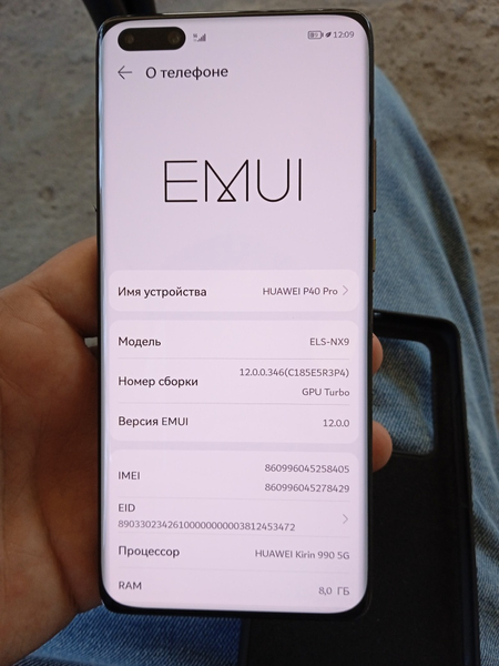 Huawei P40 PRO идеальный