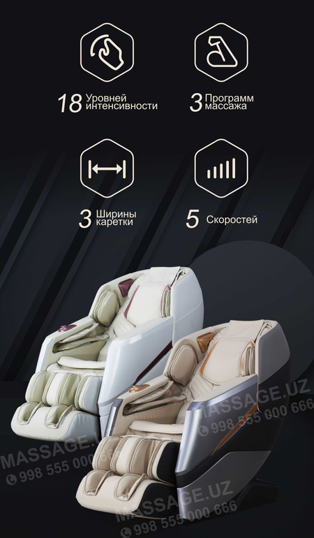 iRest SL-A335 Массажное кресло 2022 года! Гарантия 3 года!