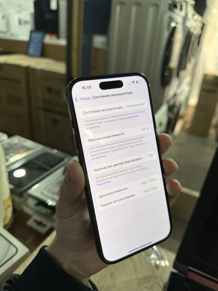 Iphone 15 99% Ideal