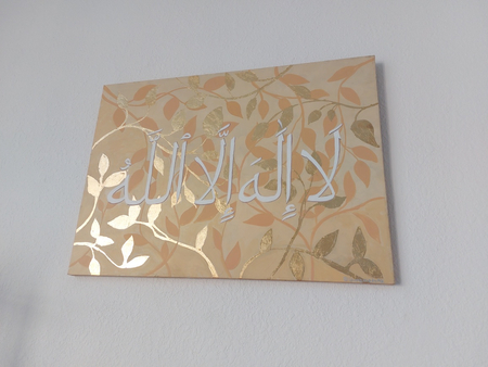 Arab kalligrafiyasi / Xattotlik