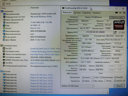 Мощный игровой компютер intel core i3-12100f