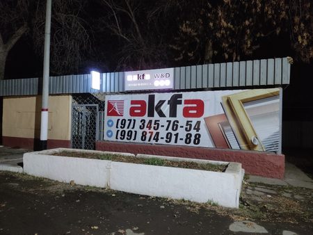 Акфа.Akfa Окна и Двери и Витражи