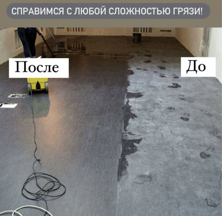 Клининговая компания Био Уборка, уборка квартир, домов и офисов