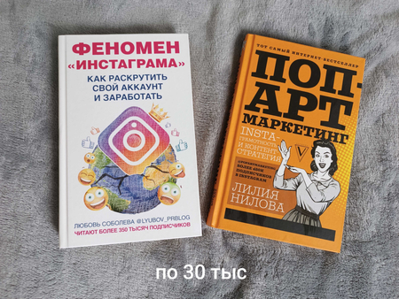 Книги по саморазвитию и воспитанию