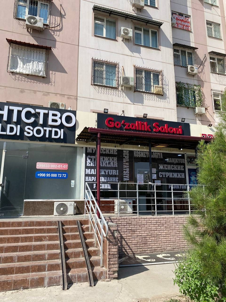 Нежилой арендага