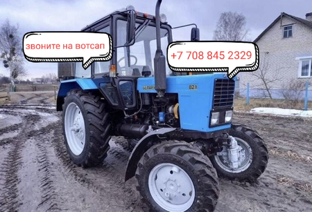 Трактор МТЗ беларус ткш
