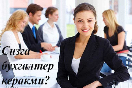 Buxgalteriya xizmati