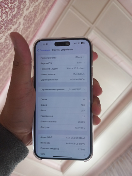 Iphone 15 pro max