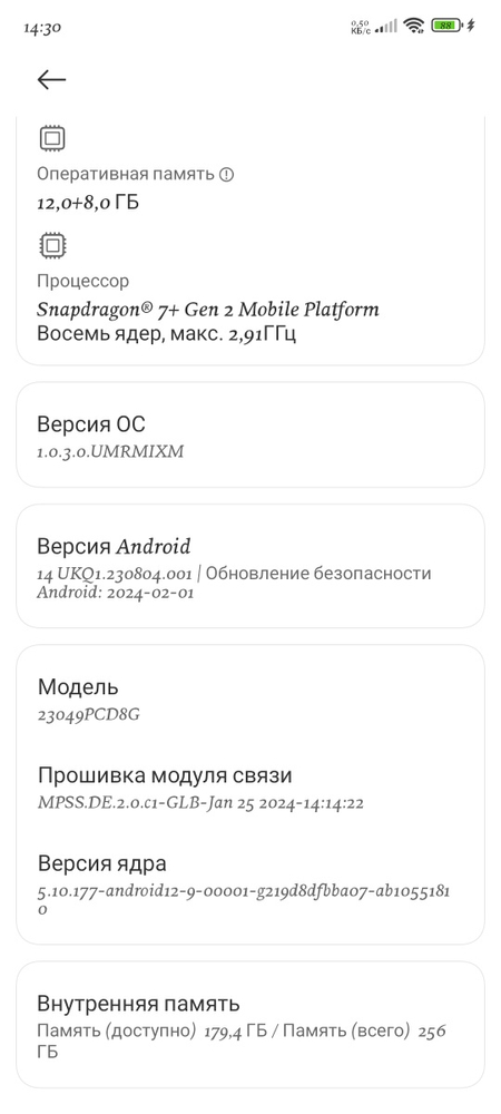Poco f 512/256gb