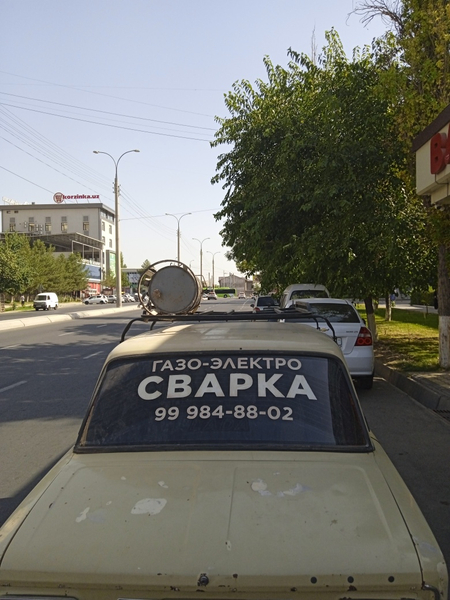 Резаки, газ сварка  хизматлари
