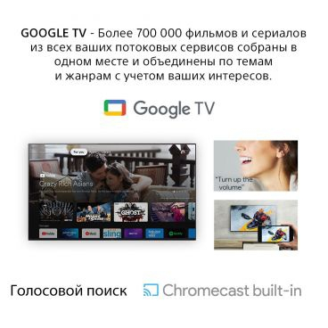Телевизор Sony KD-50X85TJ LED 4K UHD Smart Google TV (120Гц)