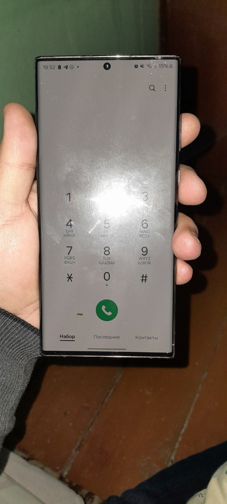 Samsung S22 ultra