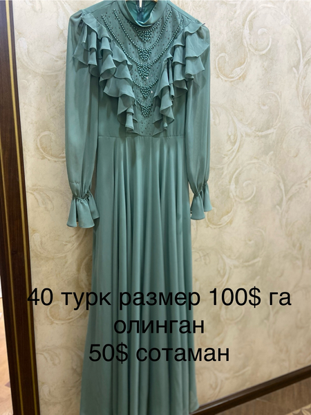 Янги турецкий