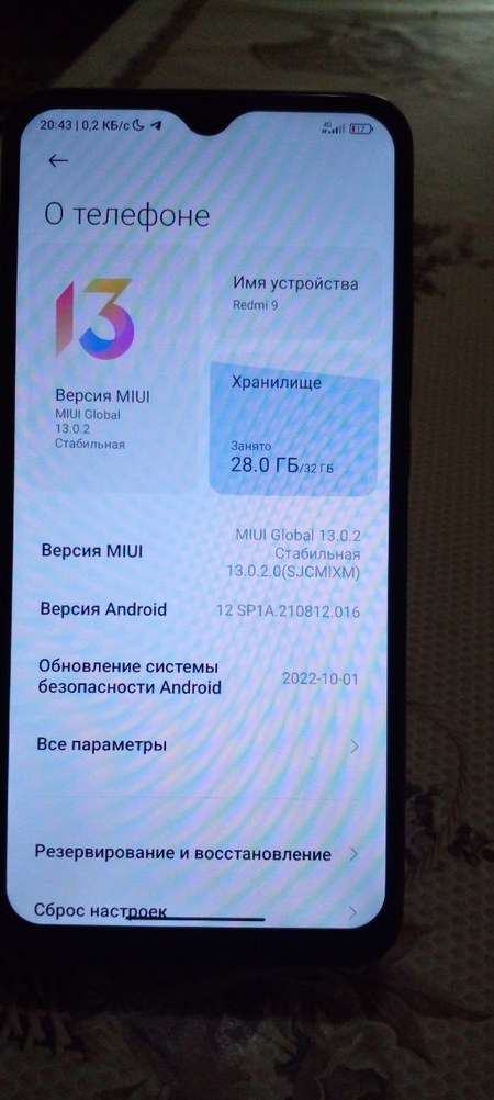 RedmiI 9 32 GB состояние как новый цена договорная