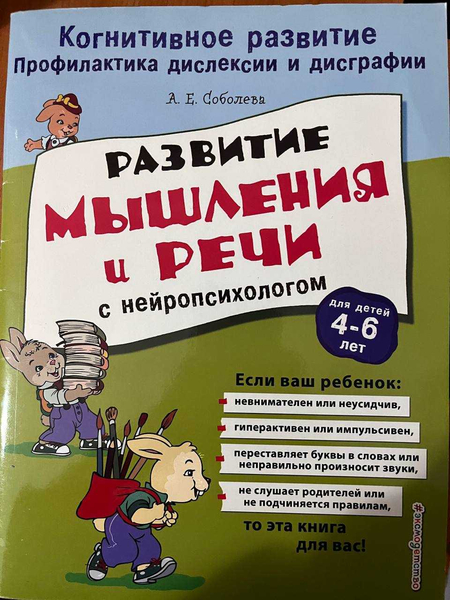 Годовой курс занятий