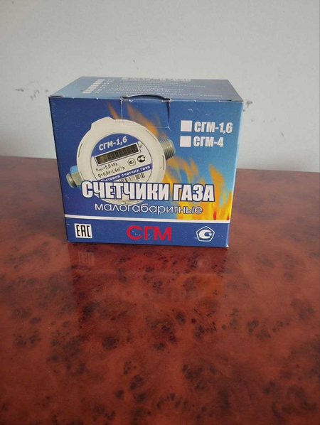 Счетчик для газа