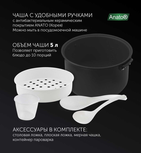 Мультиварка Polaris PMC 5016 ADG