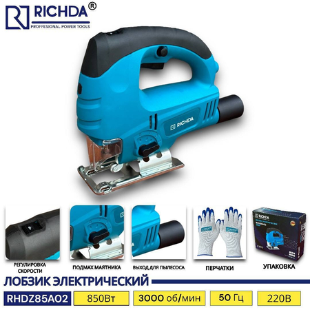 Лобзик строительные