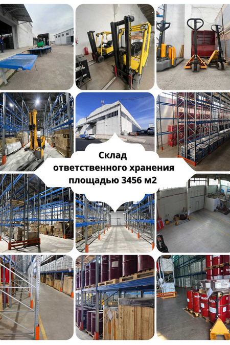 Услуги ответственного хранения на складах в Ташкенте