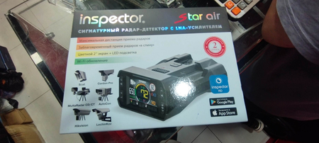 Inspector star  air  b/u holati ideal