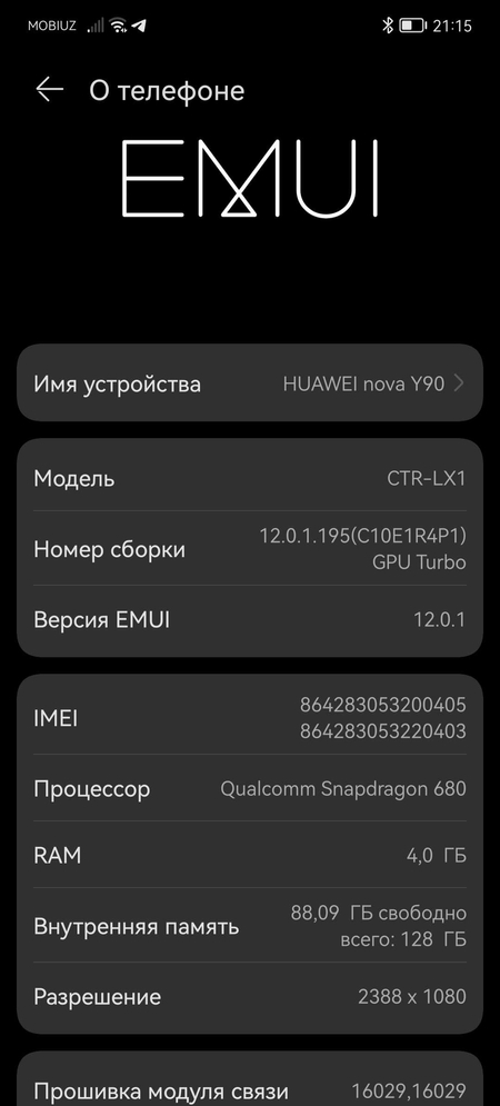 Продаю Huawei nova y90 128gb обмен есть