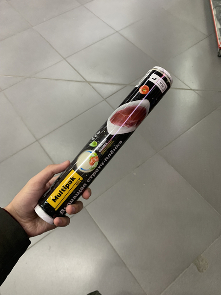 Дышащая пищевая плёнка от Multipak strich