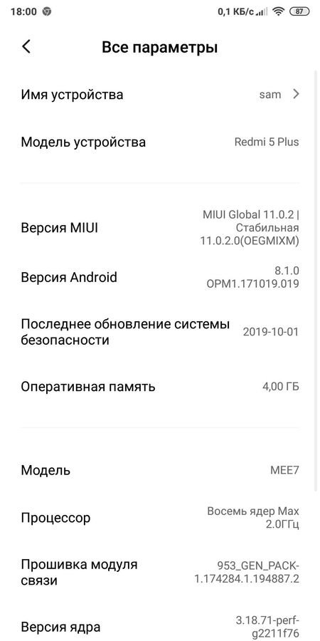 Redmi 5plus srochna sotiladi