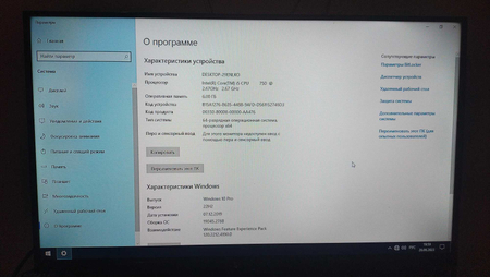 Kompyuter igravoy