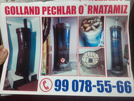 Galland pechlar xizmati