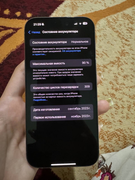 Айфон 15про с каробкой келисимли